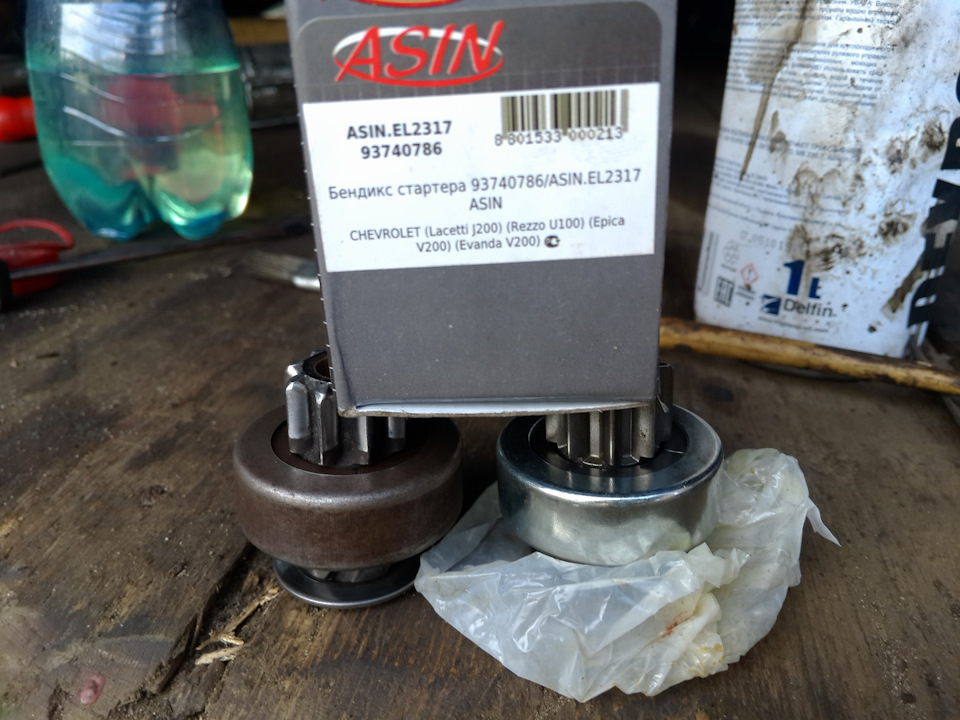 93740786 ПРИВОД СТАРТЕРА GM | Запчасти на DRIVE2