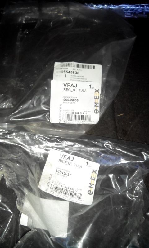 96545637 Брызговик задний левый Chevrolet Lacetti хэтчбек GM | Запчасти ...