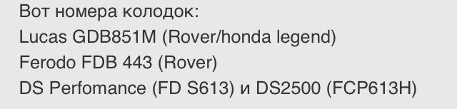 FDB443 Комплект тормозных колодок, дисковый тормоз FERODO | Запчасти на ...