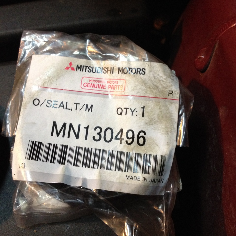 MN130496 Сальник полуоси передней Mitsubishi | Запчасти на DRIVE2