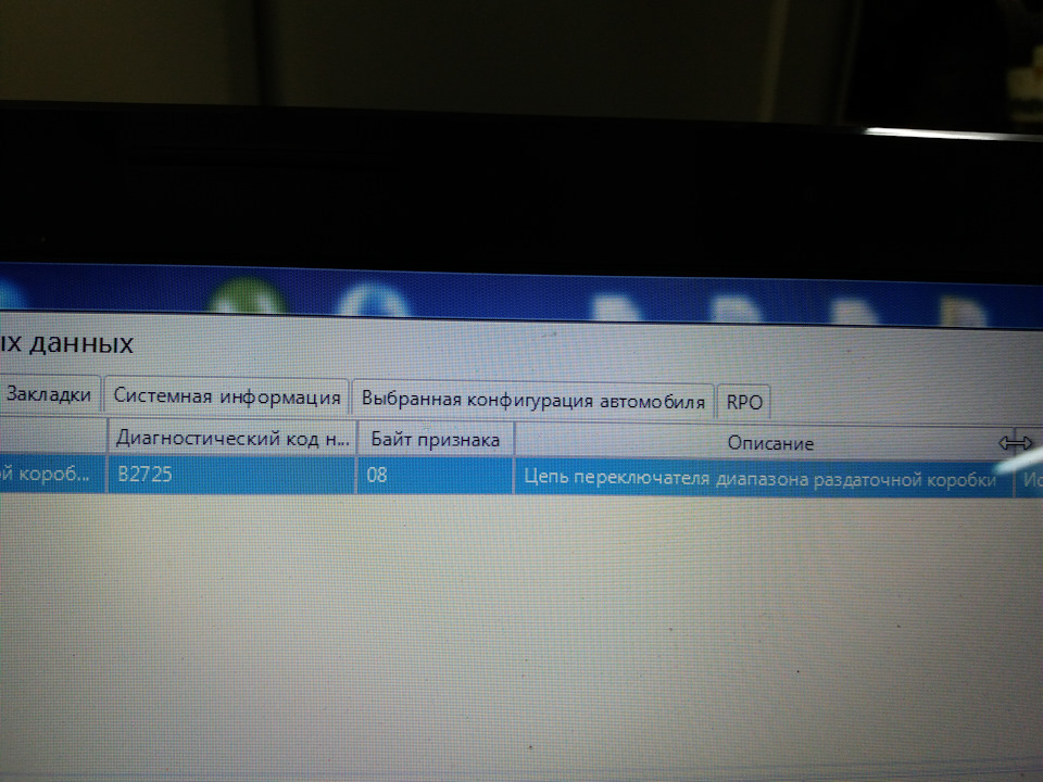 Курим косяк в ШТБ-2. — serviceOK на DRIVE2