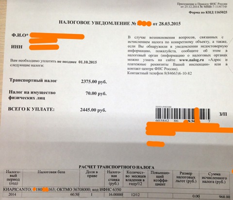 032015 Автолампа VALEO | Запчасти на DRIVE2