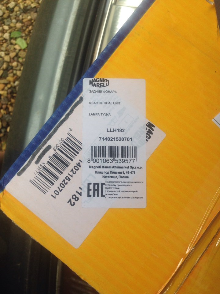 714021520701 Задний фонарь MAGNETI MARELLI | Запчасти на DRIVE2