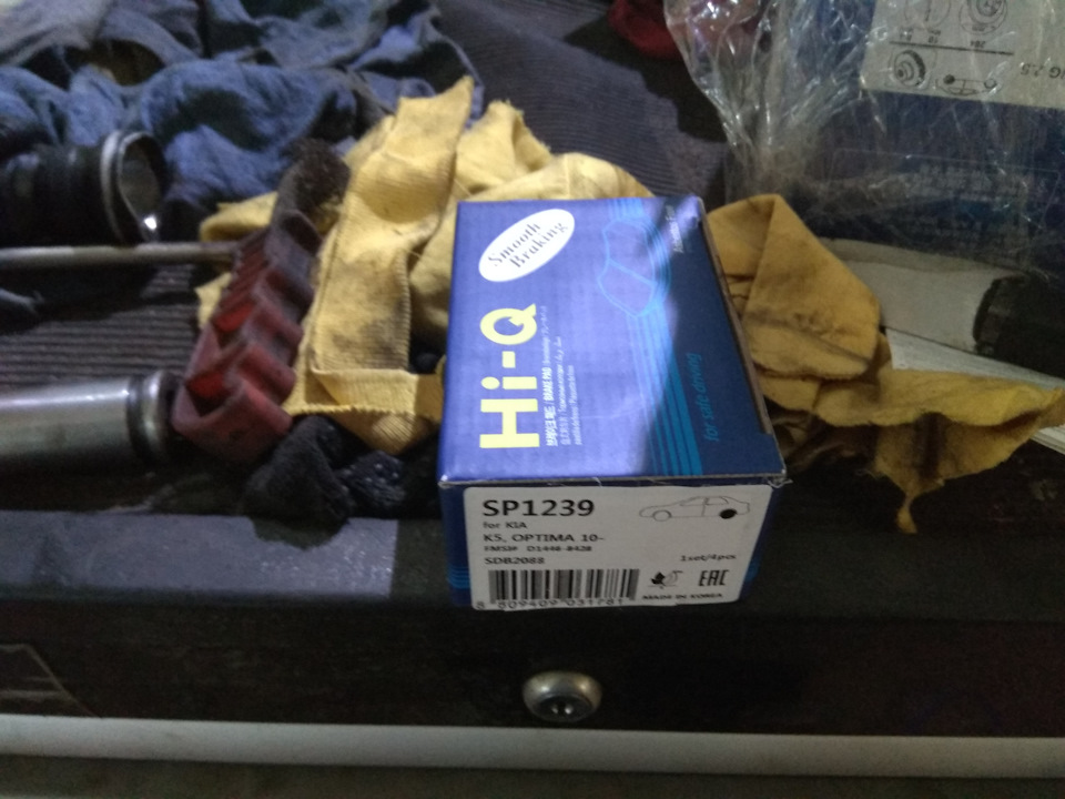 SP1239 Колодка тормозные задние SANGSIN | Запчасти на DRIVE2