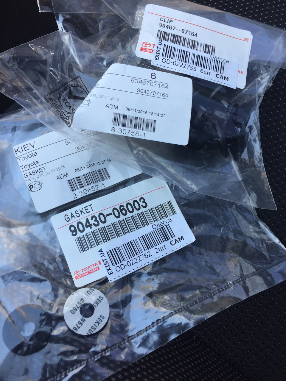 9046707164 КЛИПСА КРЕПЕЖНАЯ 24 TOYOTA LEXUS | Запчасти на DRIVE2