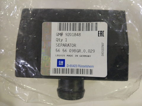 9201848 МАСЛОСЪЕМНЫЙ ЩИТОК, ВЕНТИЛЯЦИЯ КАРТЕРА Opel | Запчасти на DRIVE2