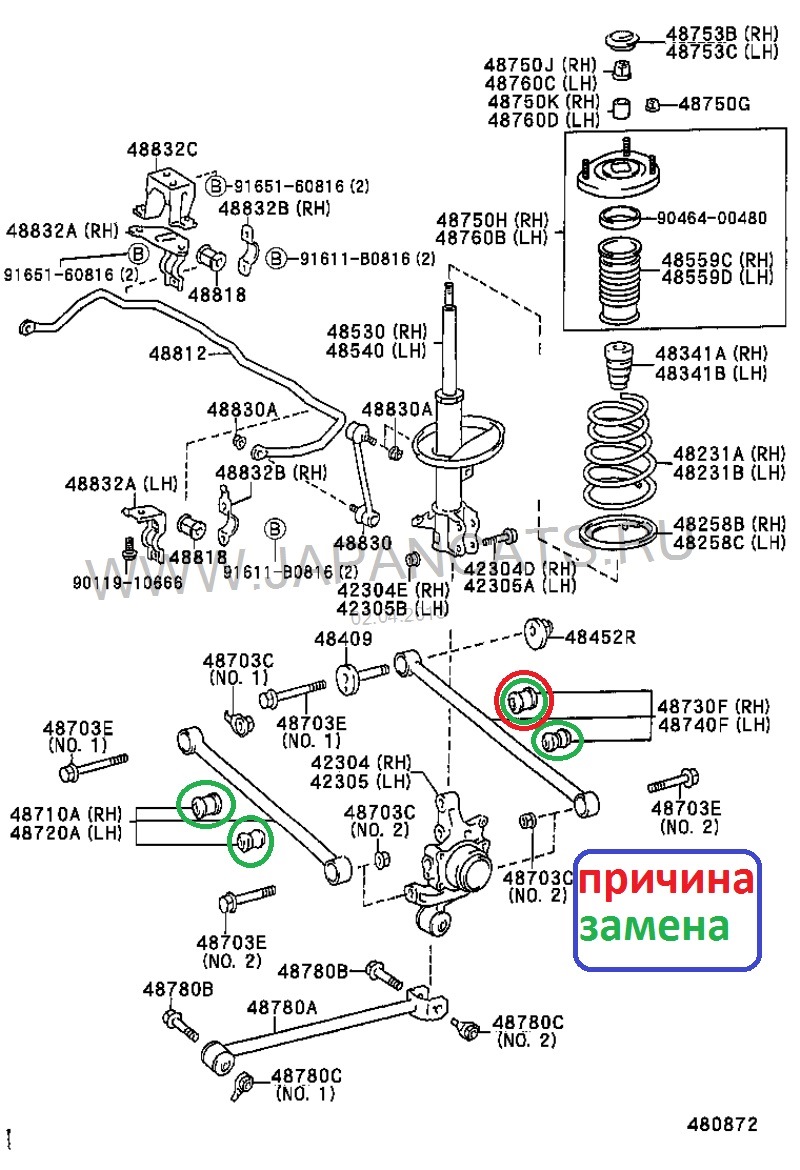 замена сайлендблоков — Toyota Carina (6G), 2 л, 1992 года | визит на ...