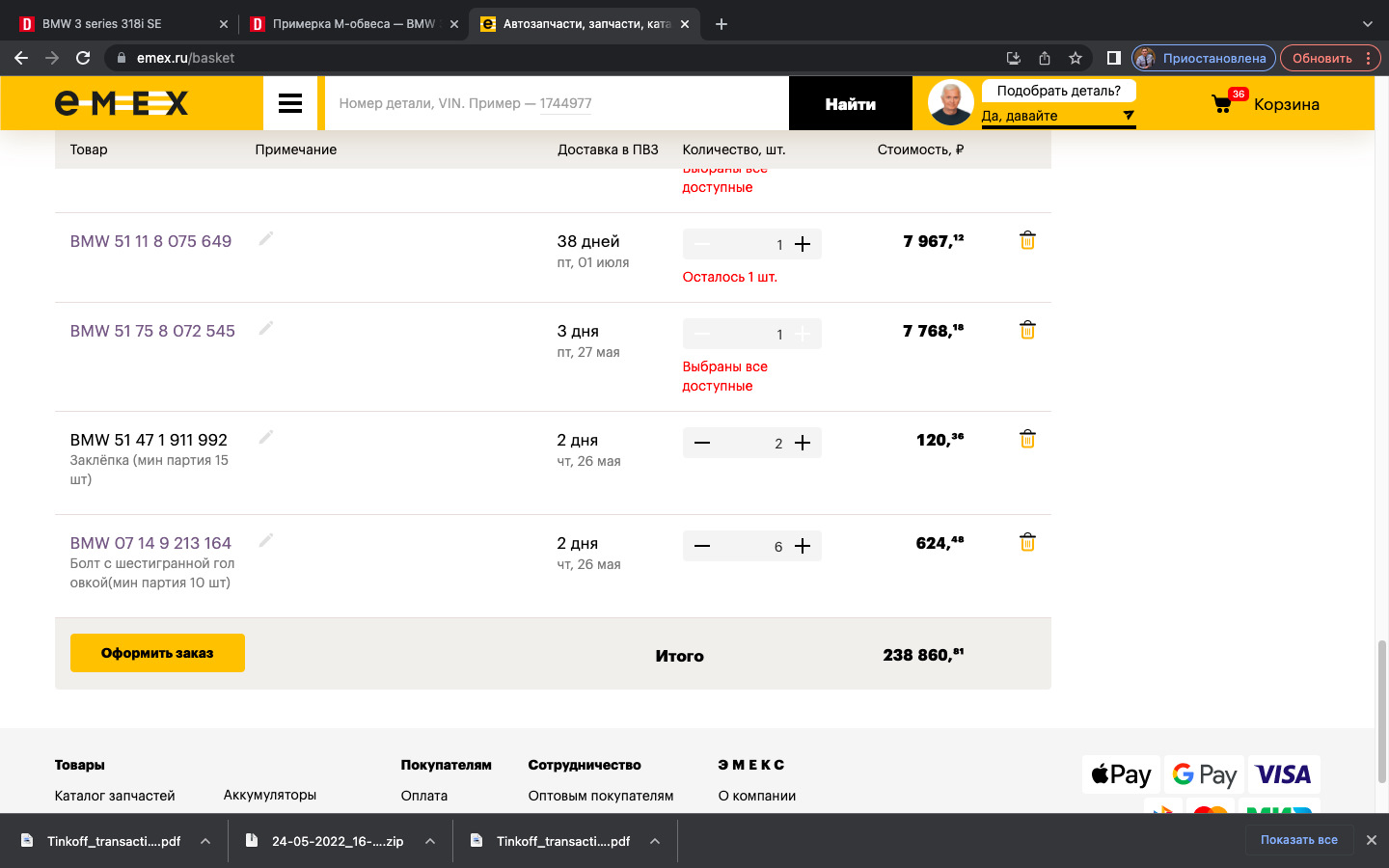 Мысли по переделке в М-техник — BMW 3 series (G20), 2 л, 2021 года ...