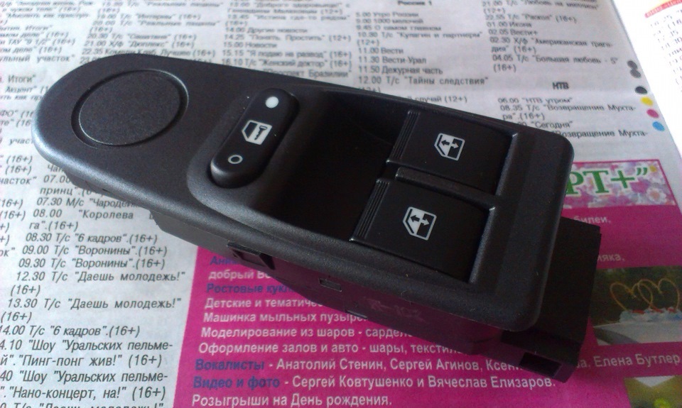 дублирующие кнопки ЭСП — Lada 21124, 1,6 л, 2006 года | электроника ...
