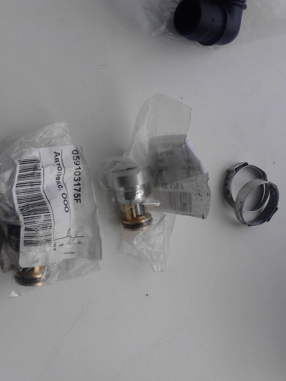 059103175F Обратный клапан VAG | Запчасти на DRIVE2