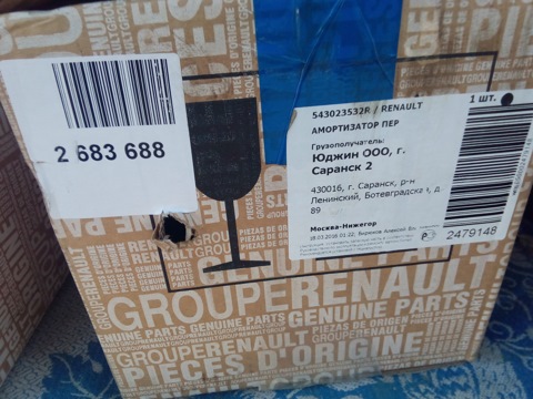 543023532R Амортизатор пер RENAULT | Запчасти на DRIVE2