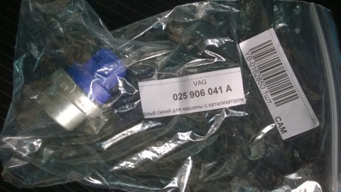 025906041A Датчик температуры охл. жидк. / AUDI, SEAT, VW 1.0-2.8 (2-x ...