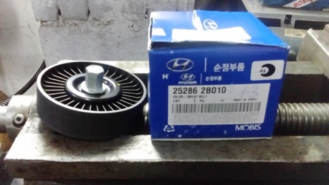 252862B010 Шкив натяжителя ремня грм KIA HYUNDAI | Запчасти на DRIVE2