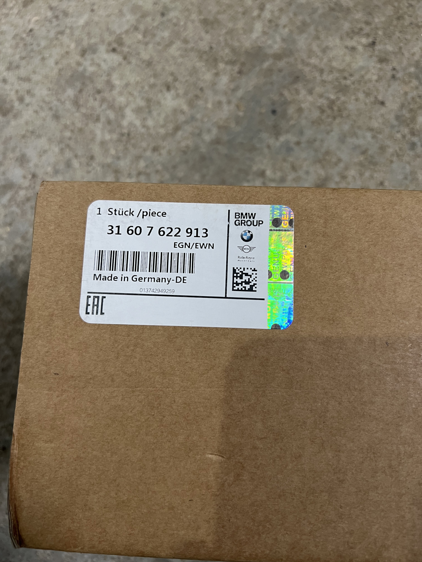 Привод левый — BMW X5 (F15), 3 л, 2014 года | визит на сервис | DRIVE2