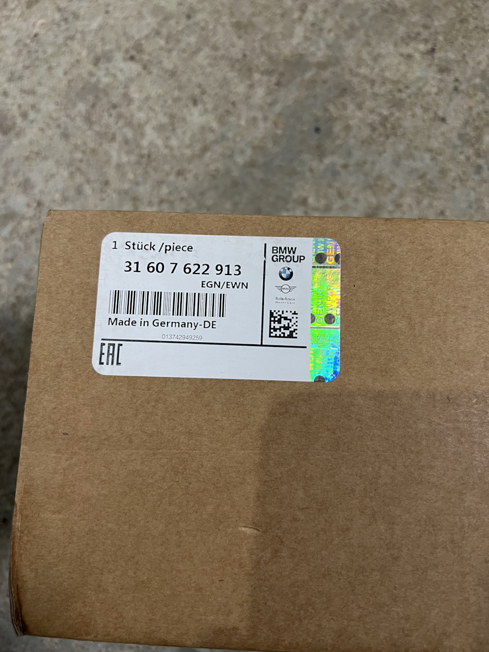 Привод левый — BMW X5 (F15), 3 л, 2014 года | визит на сервис | DRIVE2