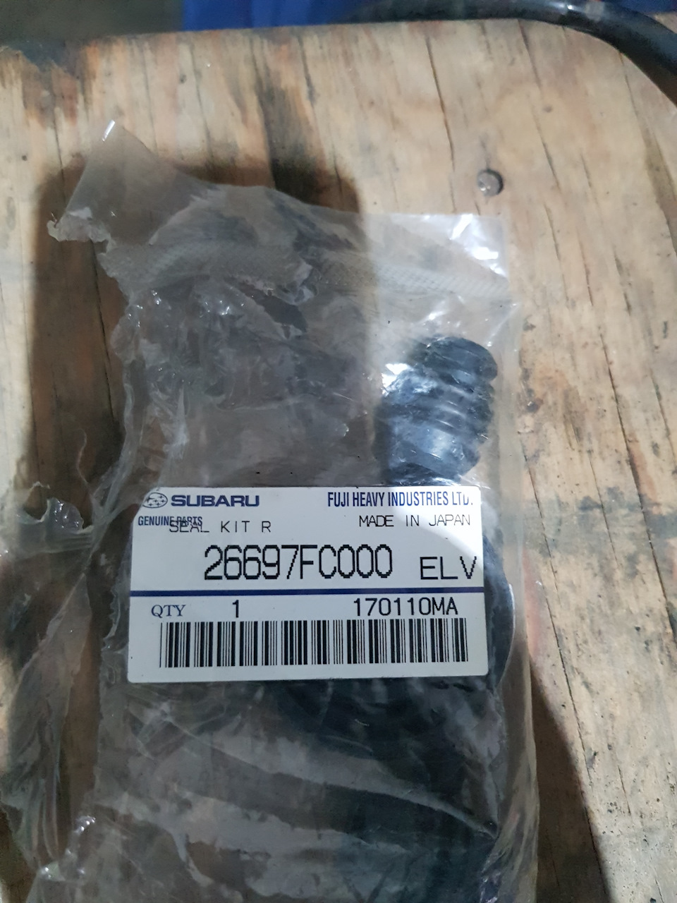 26697FC000 Ремкомплект суппорта тормозного заднего SUBARU | Запчасти на ...