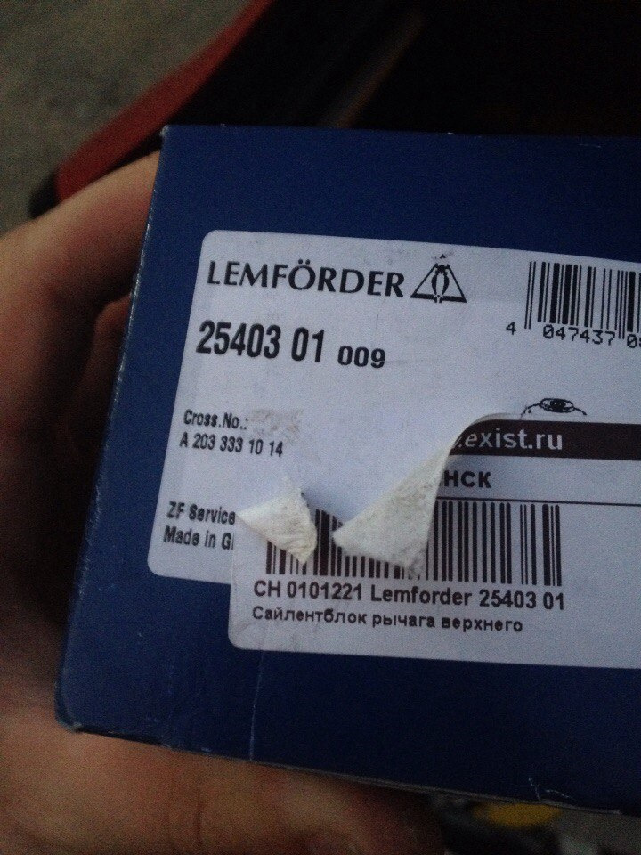 A2033331014 Сайлентблок рычага подвески Mercedes | Запчасти на DRIVE2