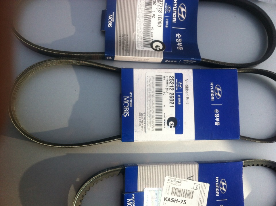 2521226021 ПРИВОДНОЙ РЕМЕНЬ L=90СМ KIA HYUNDAI | Запчасти на DRIVE2