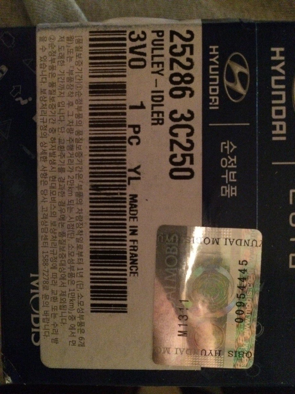 ТО после покупки! — Hyundai Grandeur (TG), 3,3 л, 2007 года | визит на ...