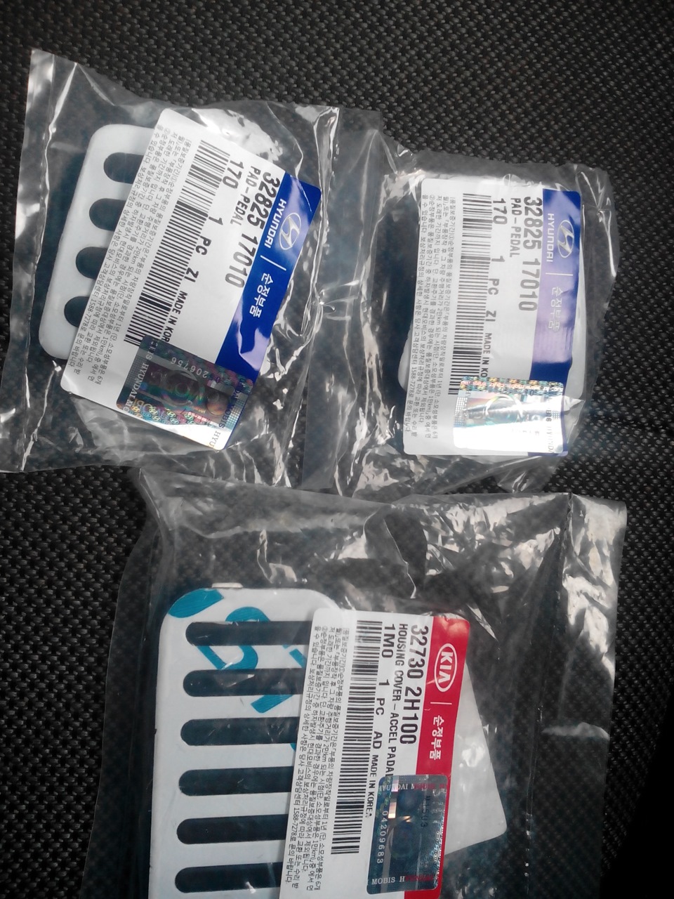 3282517010 Резиновая накладка педали сцепления KIA HYUNDAI | Запчасти ...