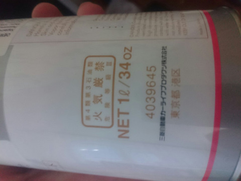 4039645 Mitsubishi DiaQueen PSF (1л.) Mitsubishi | Запчасти на DRIVE2