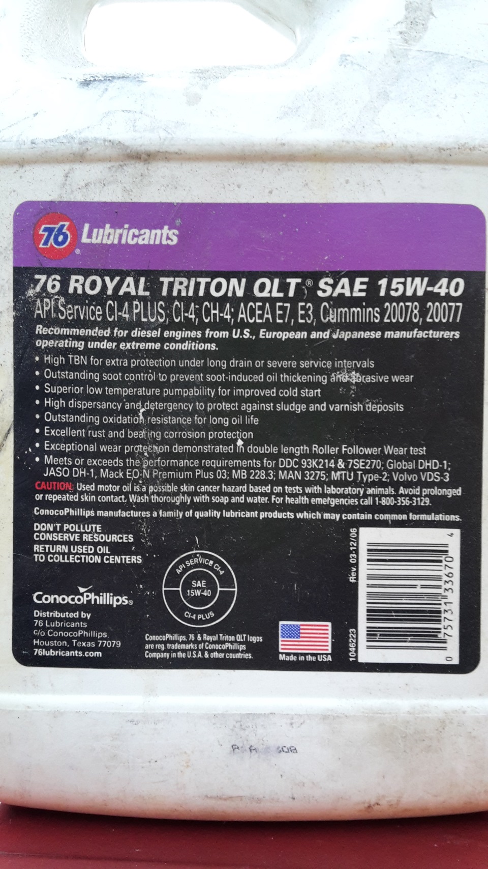 1300356 Радиатор системы охлаждения Opel | Запчасти на DRIVE2