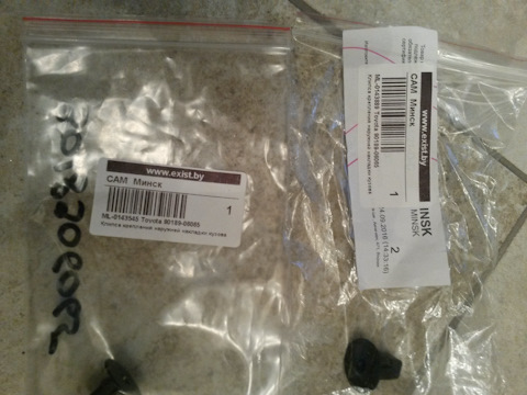 9018906065 КЛИПСА КРЕПЕЖНАЯ 161 TOYOTA LEXUS | Запчасти на DRIVE2