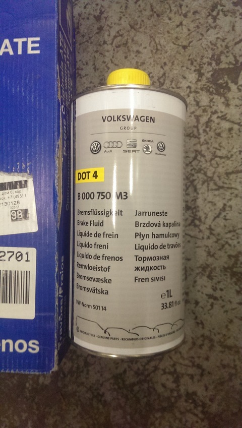 B000750M3 Жидкость тормозная 1L DOT4 / VAG | Запчасти на DRIVE2