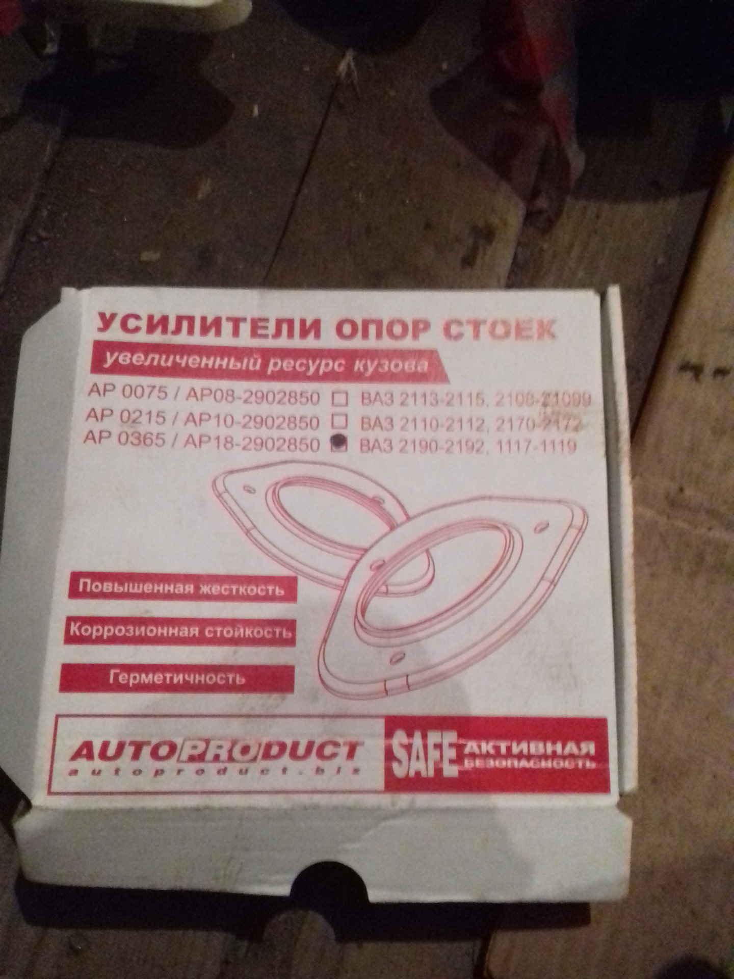 Передняя подвеска 21928 — Lada Калина седан, 1,4 л, 2010 года | своими ...