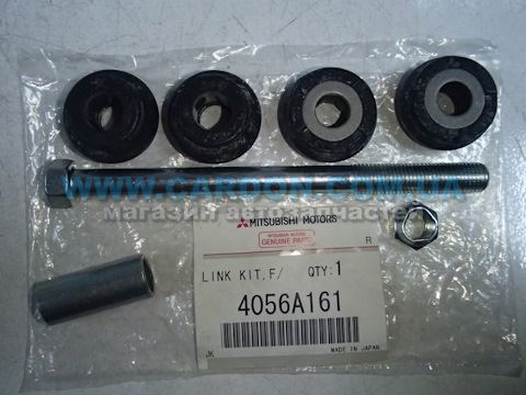 4056A161 Ремкомплект стабилизатора OEM Mitsubishi | Запчасти на DRIVE2