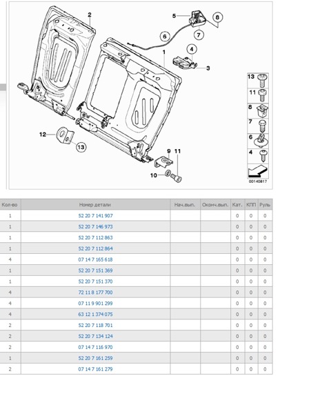 1341242 Электродвигатель, вентилятор радиатора Opel | Запчасти на DRIVE2