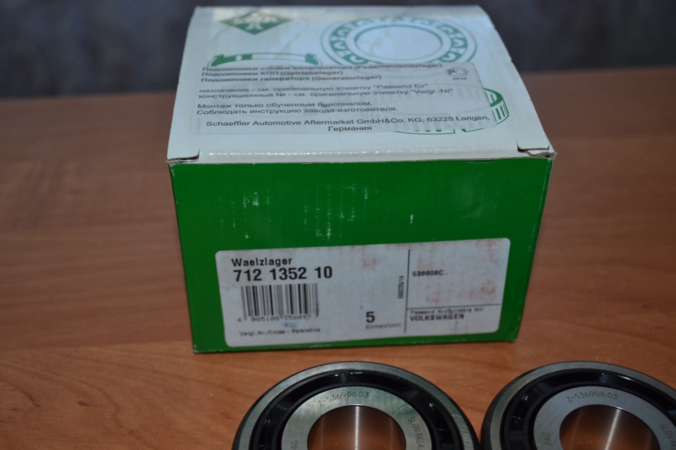 Запчасти КПП! — Volkswagen Golf Mk4, 1,4 л, 1999 года | запчасти | DRIVE2