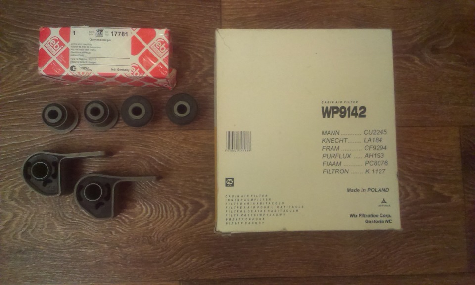 Сайленты прибыли. — Citroen Berlingo (1G), 1,4 л, 2008 года | запчасти ...