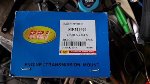 MR519400 Опора двигателя задняя Mitsubishi | Запчасти на DRIVE2