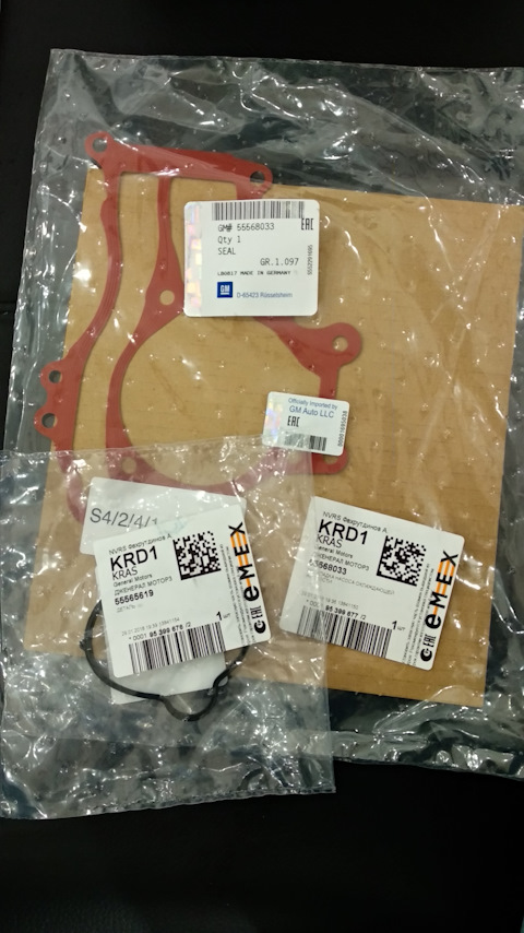 55568033 прокладка насоса охлаждающей жидкости GM | Запчасти на DRIVE2