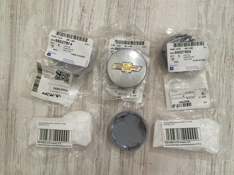 95027804 Крышка ступицы колеса GM | Запчасти на DRIVE2