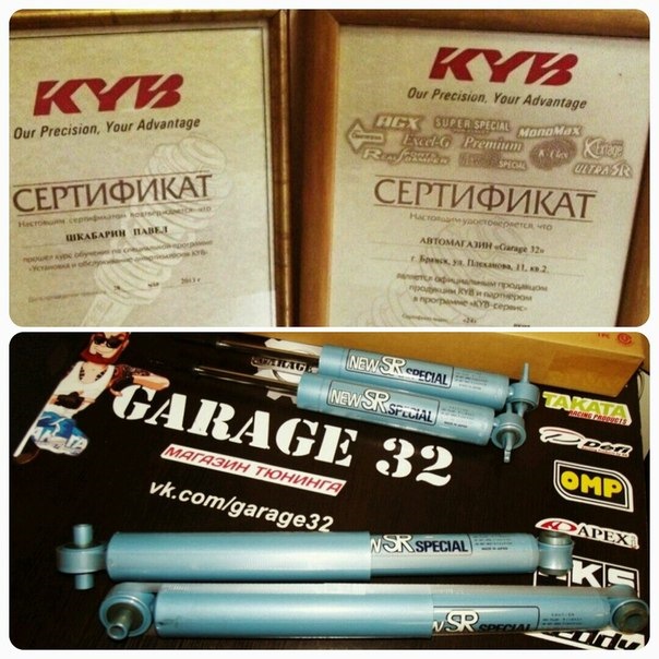 Kyb new SR для рамника — Toyota Crown (S130), 2,5 л, 1989 года | тюнинг | DRIVE2