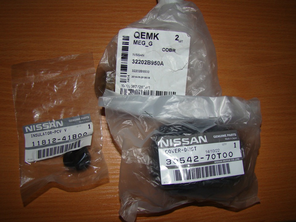 +1 к MT — Nissan Laurel (C35), 2 л, 1998 года | запчасти | DRIVE2