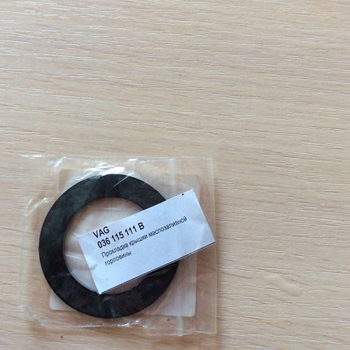 036115111B Уплотние крышки VAG | Запчасти на DRIVE2