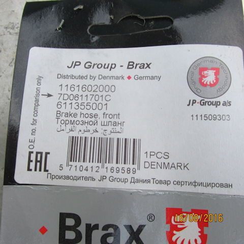 7D0611701C Тормозной шланг VAG | Запчасти на DRIVE2