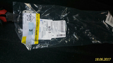 96461942 Трубка топливной системы GM | Запчасти на DRIVE2