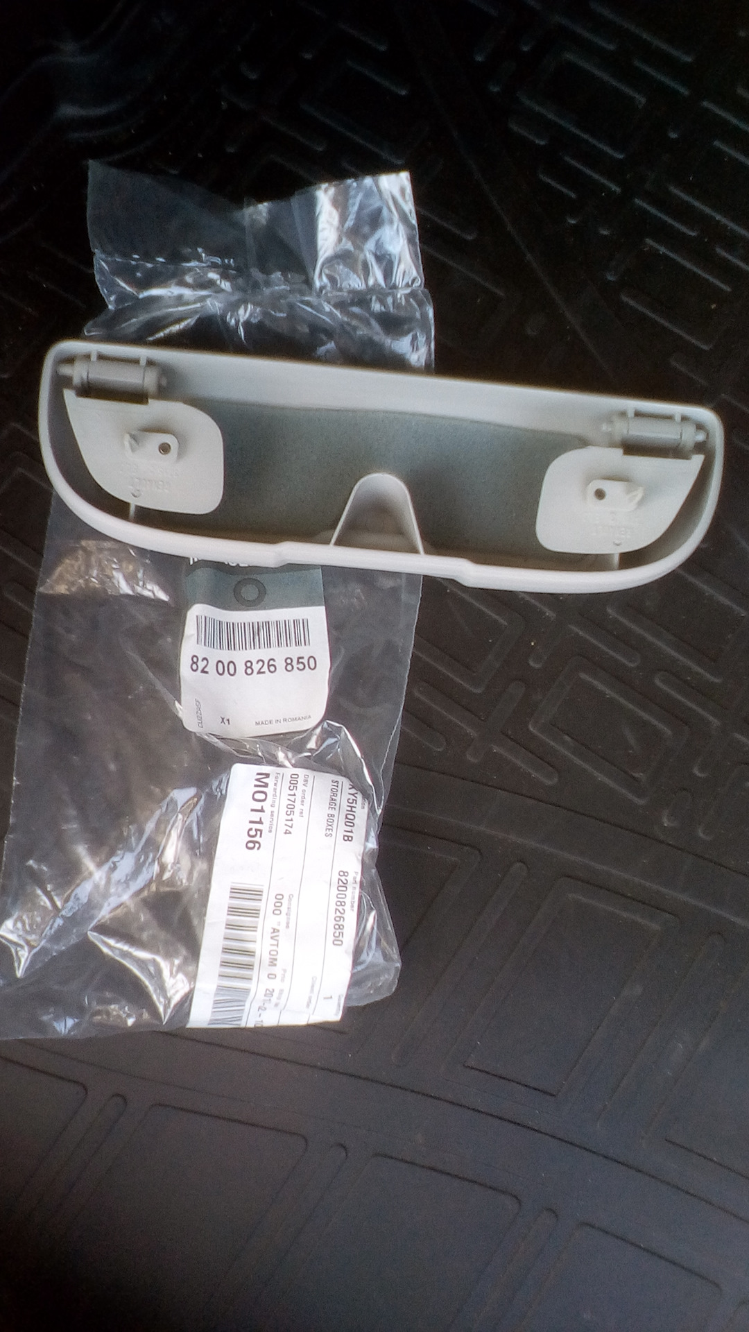 Футляр для очков Renault — Lada XRAY, 1,6 л, 2016 года | аксессуары ...