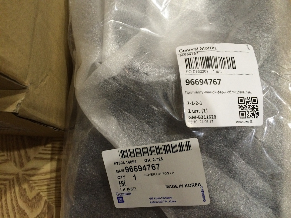 96694767 Левая накладка переднего бампера для Chevrolet Aveo Т300 2 GM ...