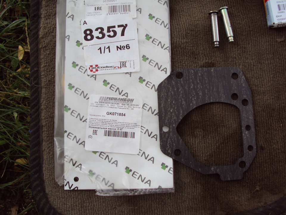 96298951 Прокладка крышки кпп GM | Запчасти на DRIVE2