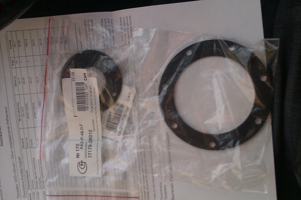 Замена топливного бака — Toyota Chaser (100), 3 л, 1998 года ...