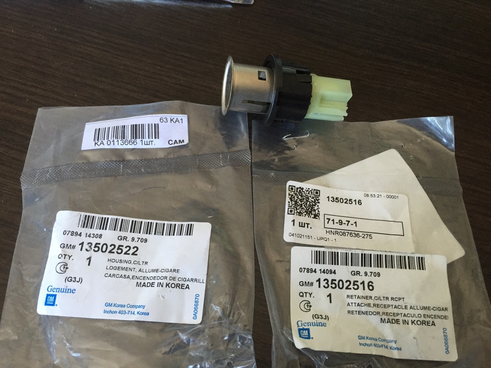 Прикуриватель для задних пассажиров. — Opel Astra J, 1,4 л, 2012 года ...