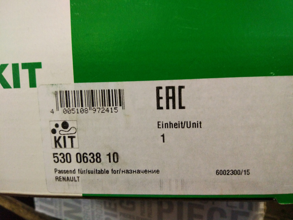 Подготовка к замене ГрМ и фазика — Renault Scenic II, 2 л., 2004 года ...