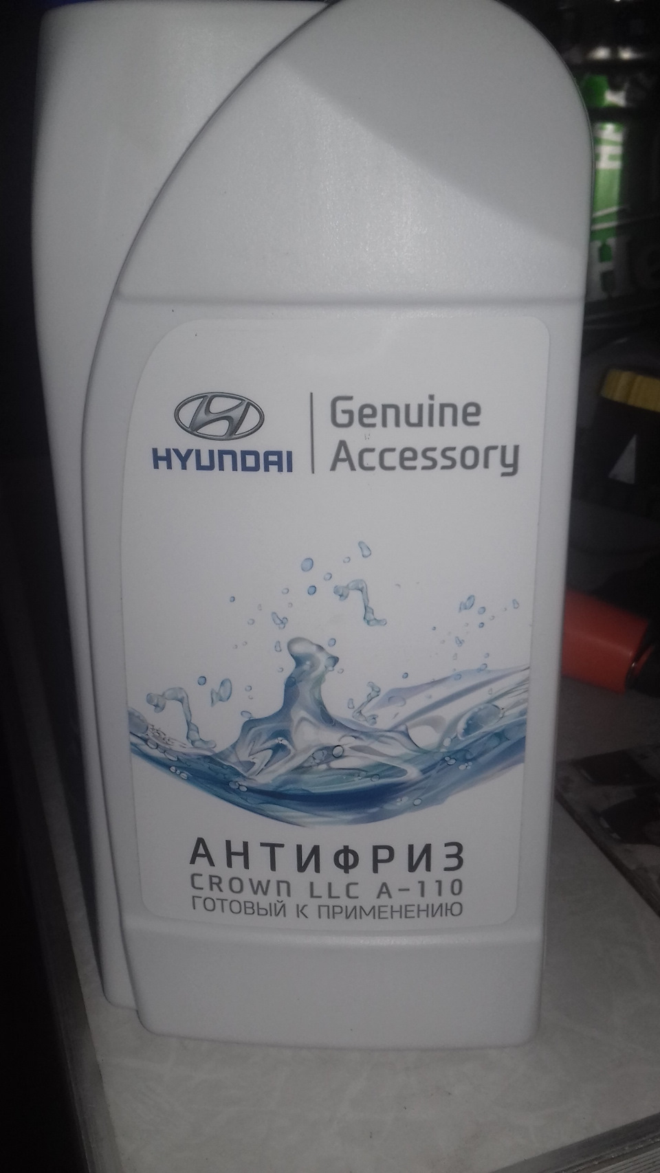 R9000AC001H АНТИФРИЗ, БАНКА 1КГ. KIA HYUNDAI | Запчасти на DRIVE2