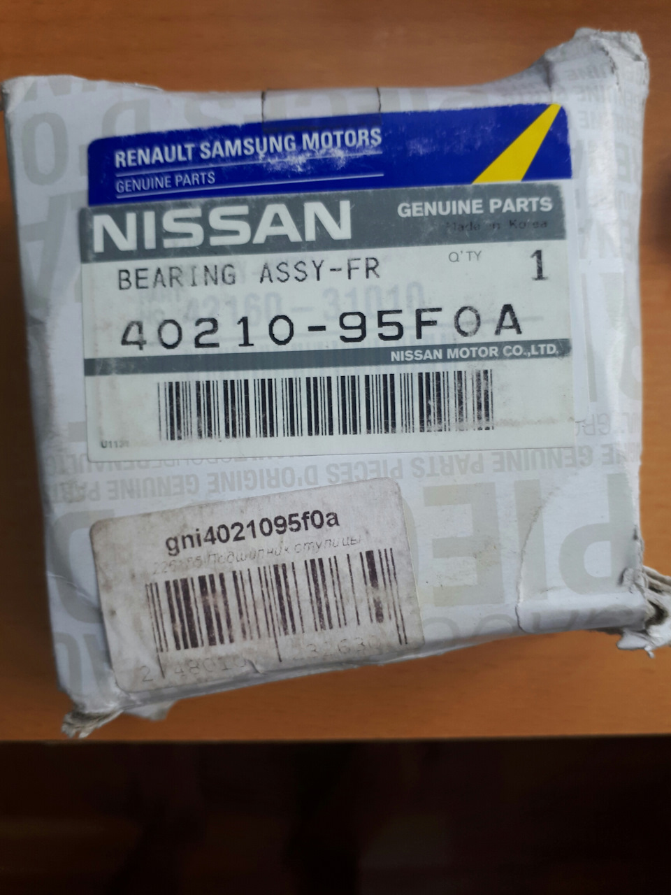 4021095F0A Подшипник ступицы NISSAN INFINITI | Запчасти на DRIVE2