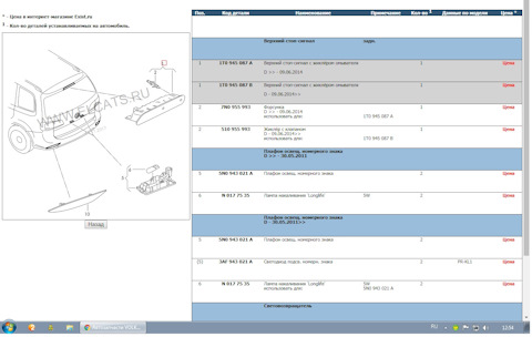 N0177535 Лампа накаливания (W5W (T10) 12V 5W W2,1x9,5d BLUE) VAG ...
